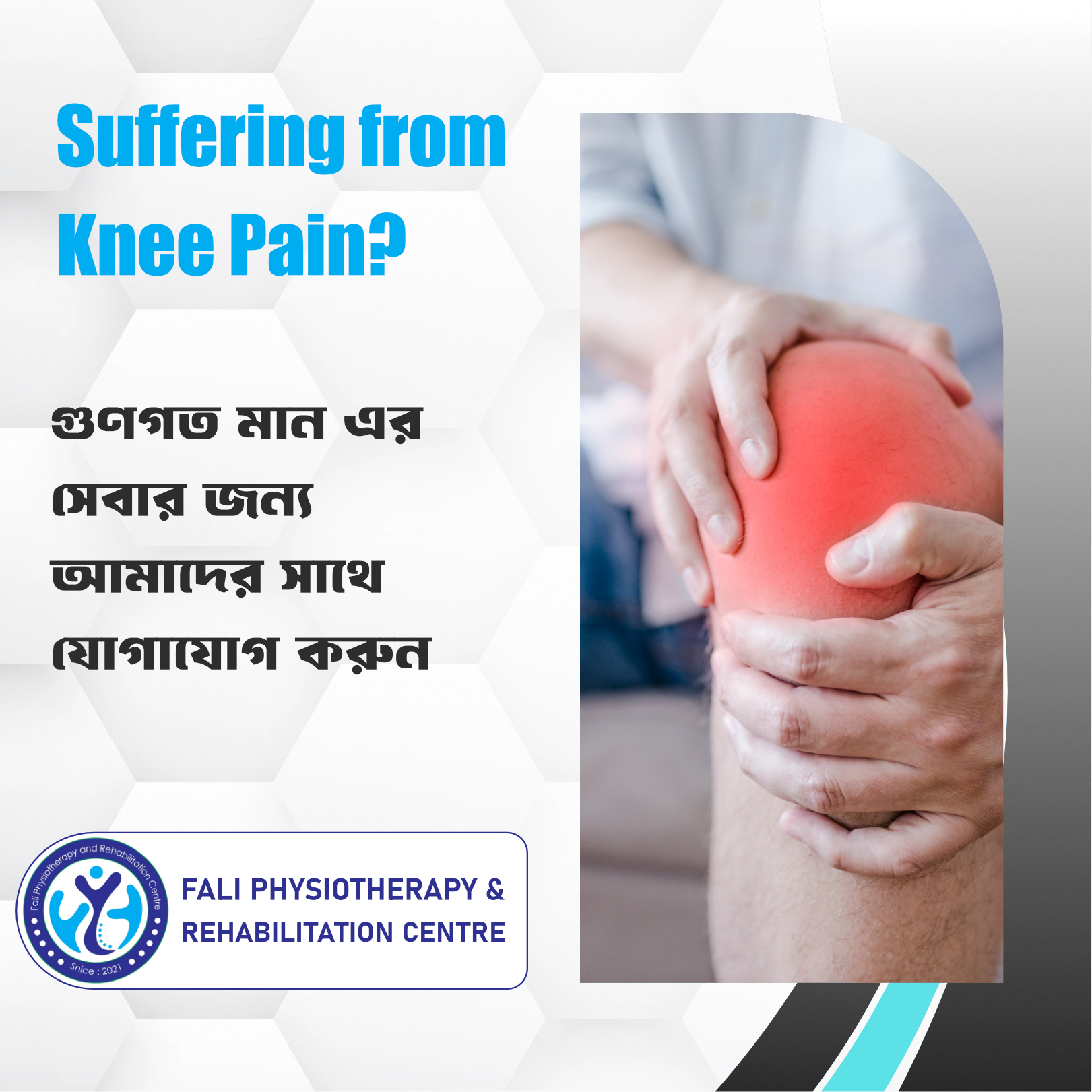Physiotherapy for Knee Pain: A Comprehensive Guide 2025